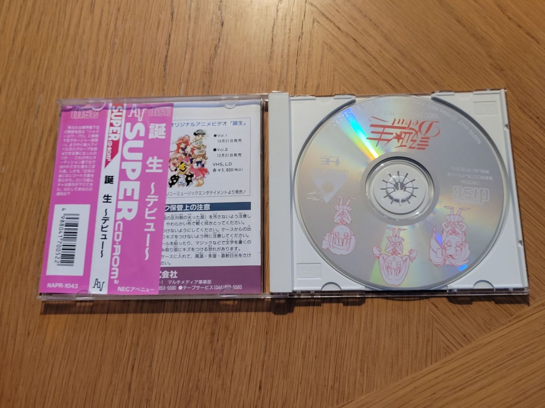 Tanjyo Debut PC Engine PCE CD Japan OVP (Gebraucht) in Münchenstein für ...