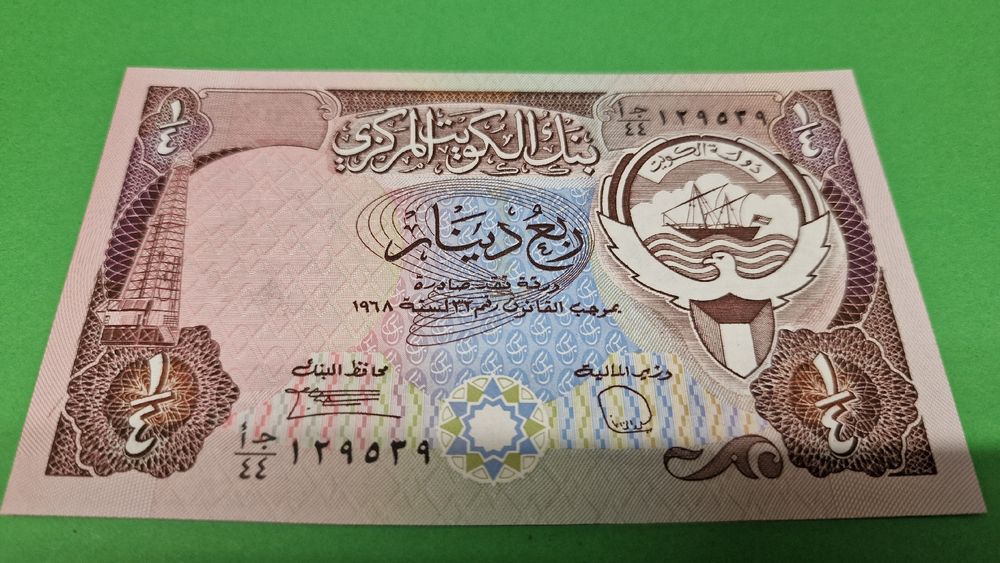 Kuwait 1/4 Dinar Note - Seltenes Sammlerstück, Top (Neu und ...