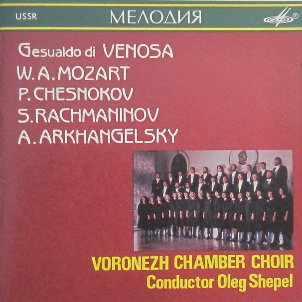 Voronezh Chamber Choir - Venosa/Mozart/Chesnokov/Rachmaninov | Kaufen auf Ricardo