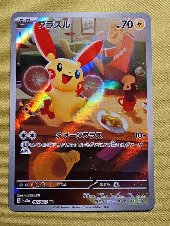 sv3a Raging Surf - Plusle 065/062 AR Fullart Art Rare (Gebraucht) in Bellinzona für CHF 6 – mit ...