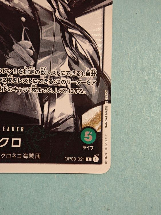 Kuro OP03-021 Leader Alternate Art One Piece card Japanese (Neu (gemäss ...