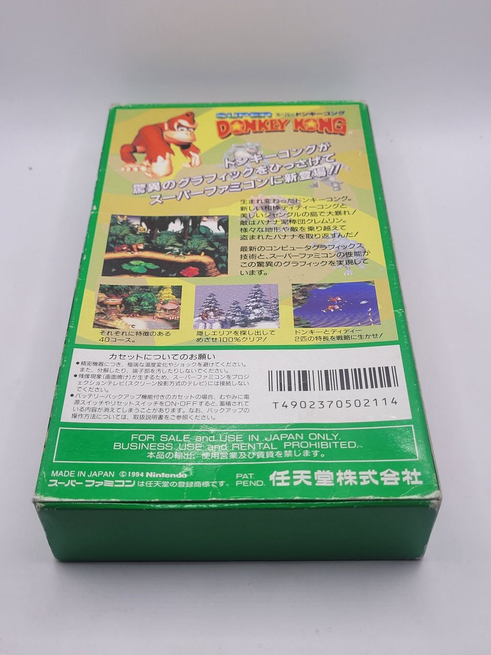 Donkey Kong Country 1 OVP SNES Super Famicom Japan Komplett (Gebraucht ...