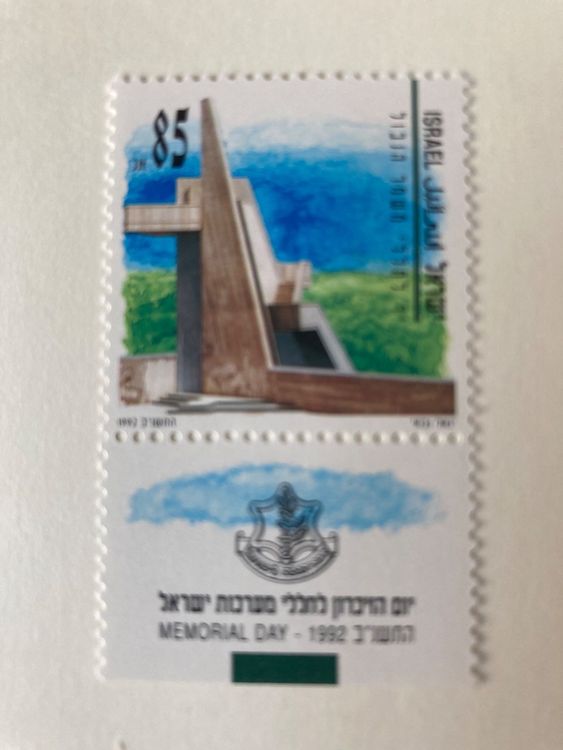 ISRAEL 1992 MI.1219** | Kaufen auf Ricardo
