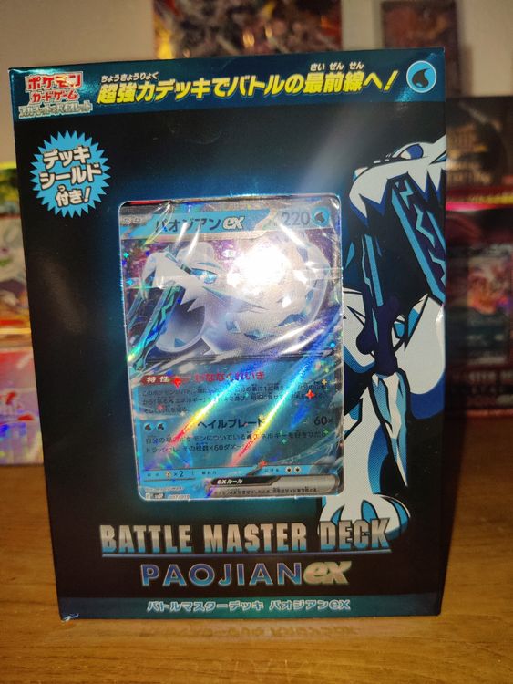 Battle Master Deck Paojian ex Japanisch Pokémon Trading Card (Neu und ...