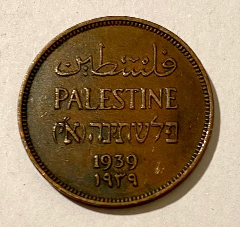 Palestine 1 Mil 1939 Decent Geade | Kaufen auf Ricardo