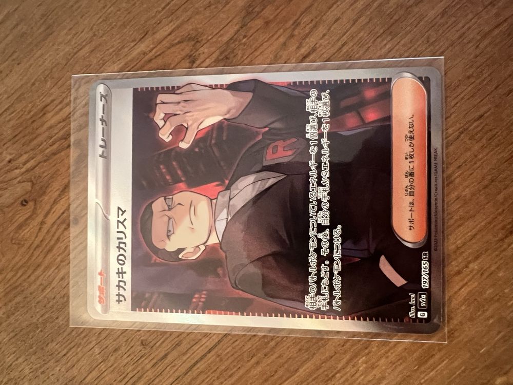 Giovanni Trainer Full art | Kaufen auf Ricardo
