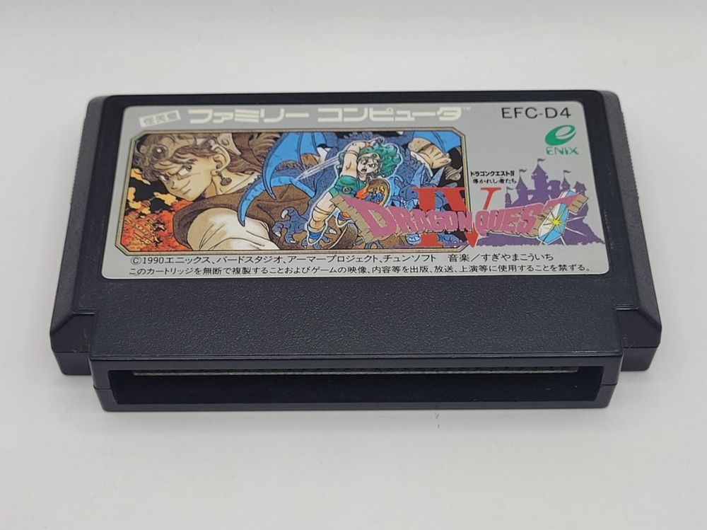 Dragonquest 4 Famicom NES Modul Japan (Gebraucht) in Münchenstein für ...