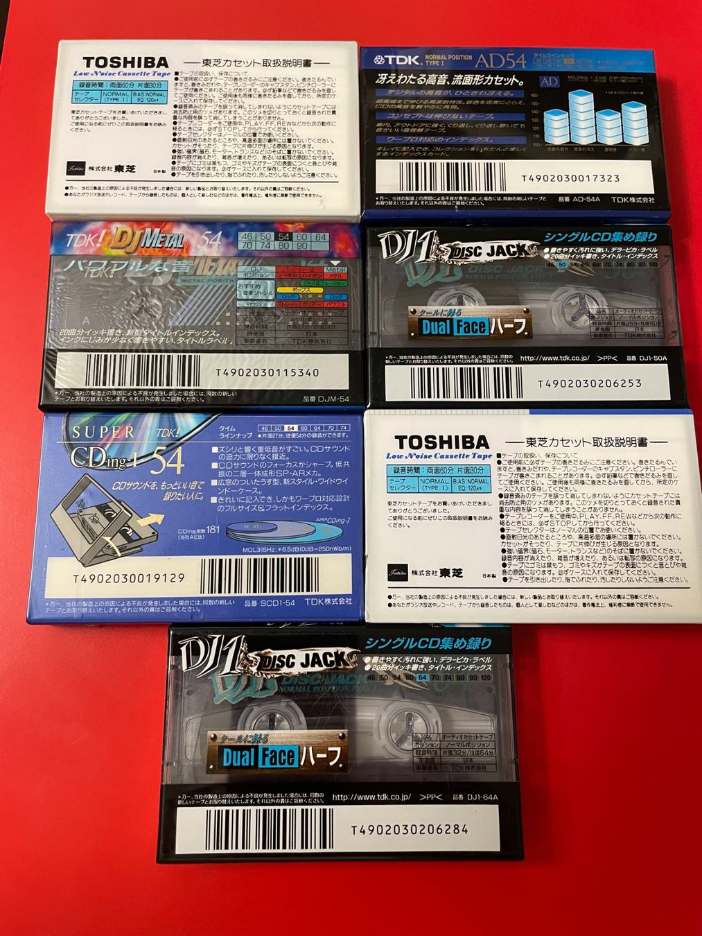 7 Audio Kassetten Type I/II und IV als seltenes Konvolut! (Neu und ...