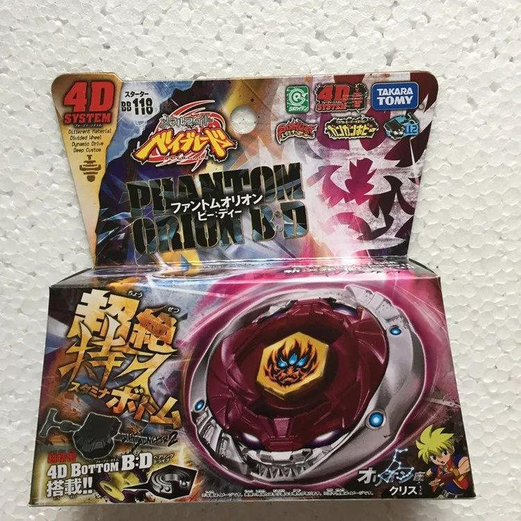 Beyblade METAL FIGHT 4D - PHANTOM ORION | Kaufen auf Ricardo