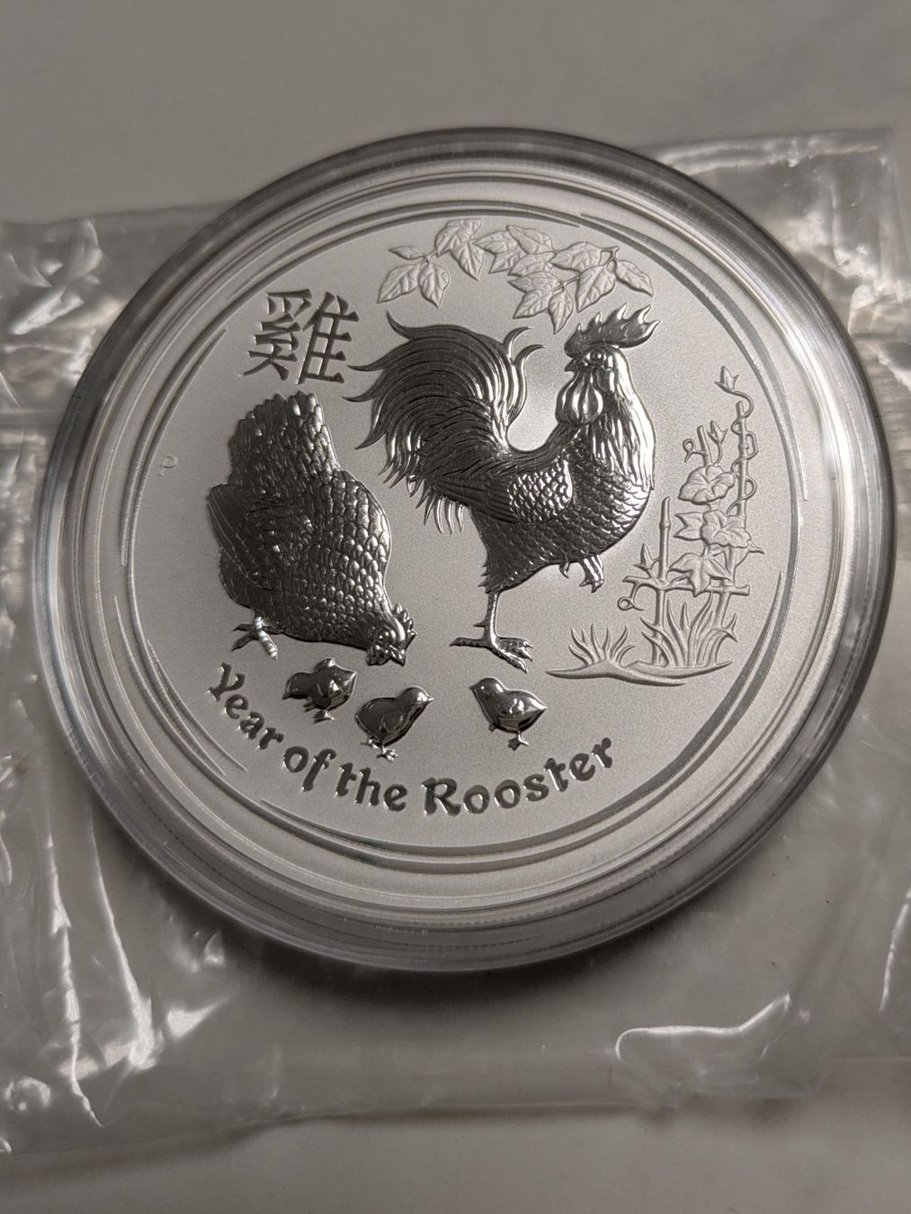 5 oz. / Unze Silber Münze Lunar 2 Hahn 2016 (Gebraucht) in Uznach für ...