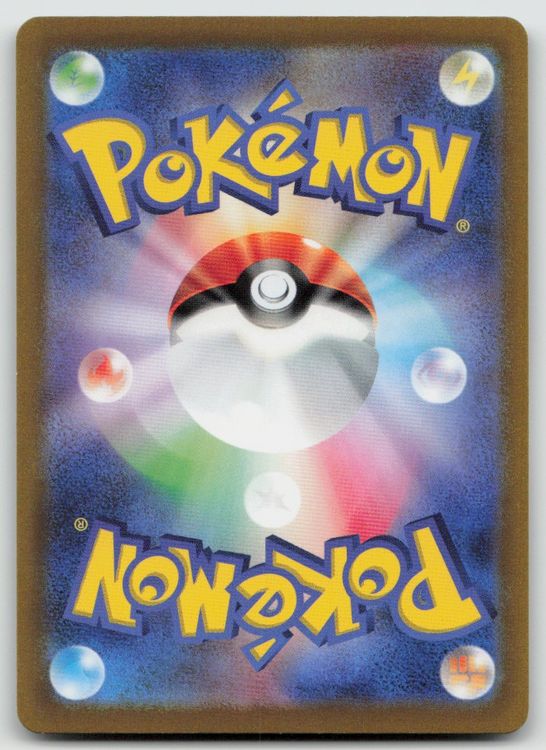 Pokemon Beedrill V 001/067 s10P JP 2022 (Usato) a Lugano per CHF 1 ...