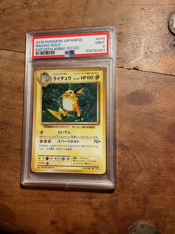 Raichu Holo, 20th anniversary Pokemon (2016), PSA 9 Mint (Gebraucht) in ...