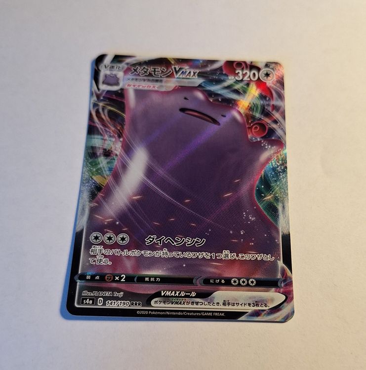Ditto Vmax No. 141 2020 Japanese Pokemon SWSH Shiny Star V | Kaufen auf ...