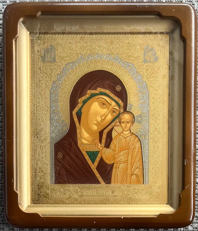 Antike Russische Ikone mit Top Vergoldung (Gebraucht) in Root für CHF 35 – mit Lieferung auf ...