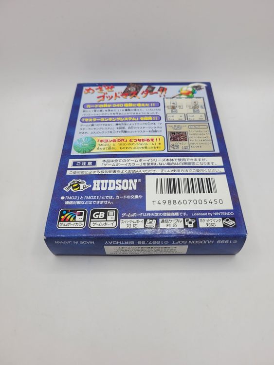 Gameboy Color Miracle of the Zone 2 OVP Japan GBC (Gebraucht) in ...