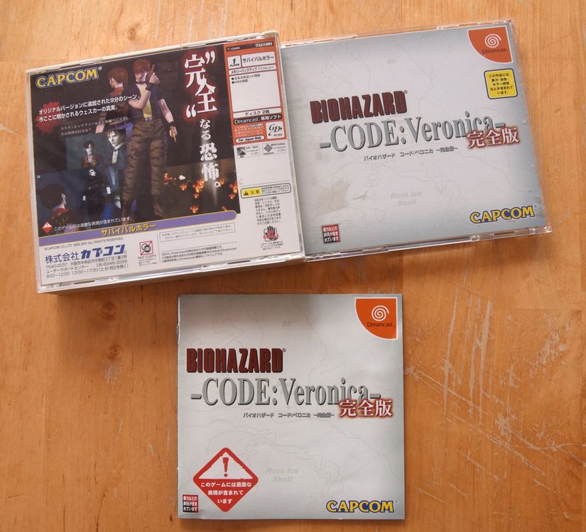 Biohazard Code Veronica (CIB) (Gebraucht) in Frenkendorf für CHF 23 ...