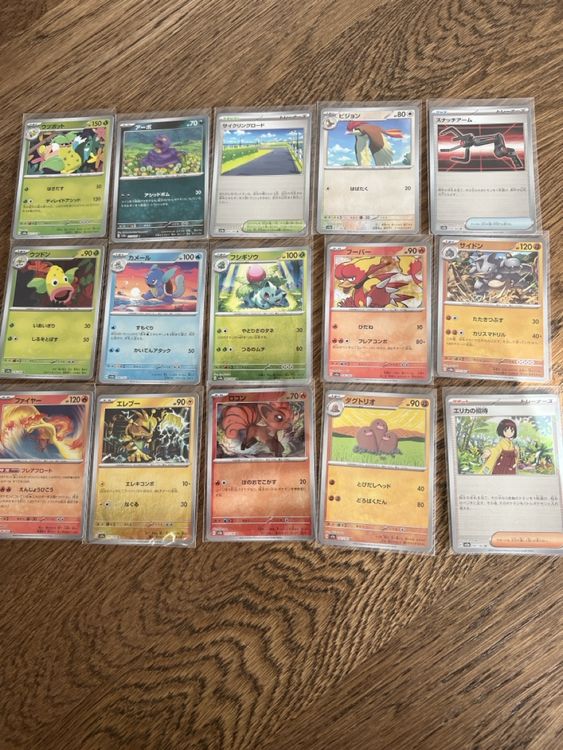 Seltene Misprint‘s Pokeball Revers Holo Pokémon Set 151 | Kaufen auf Ricardo