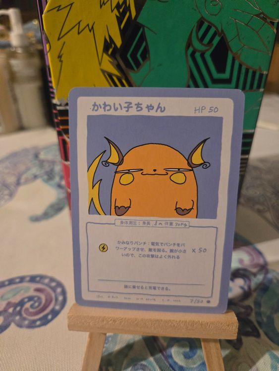 Wrenny Moo Derpy Karten Custom Raichu Rare | Kaufen auf Ricardo