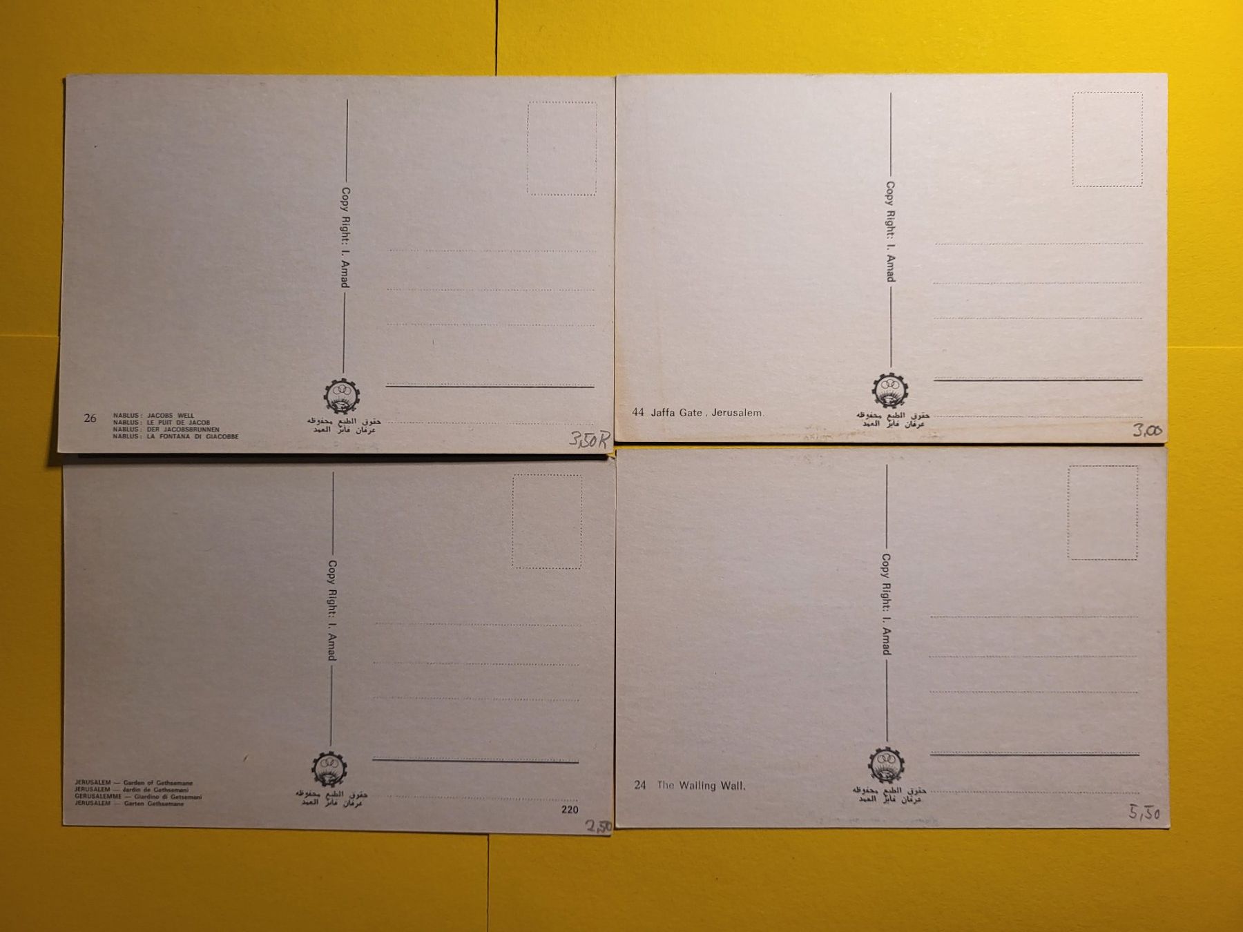 Israel: 17 AK, 1970er-1980er Jahre, ungelaufen (d) (Gebraucht) in ...