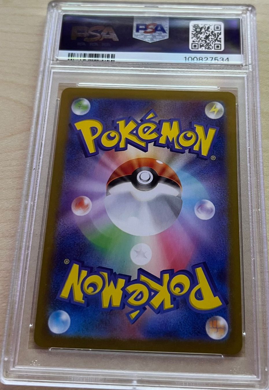 PSA 10 Magneton 112 SV8 Super Electric Breaker Art Rare Poke (Neu ...