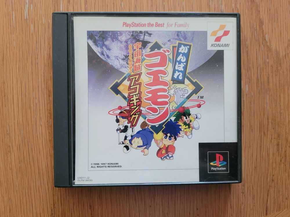 Playstation 1 Goemon OVP Japan PSX (Gebraucht) in Münchenstein für CHF ...