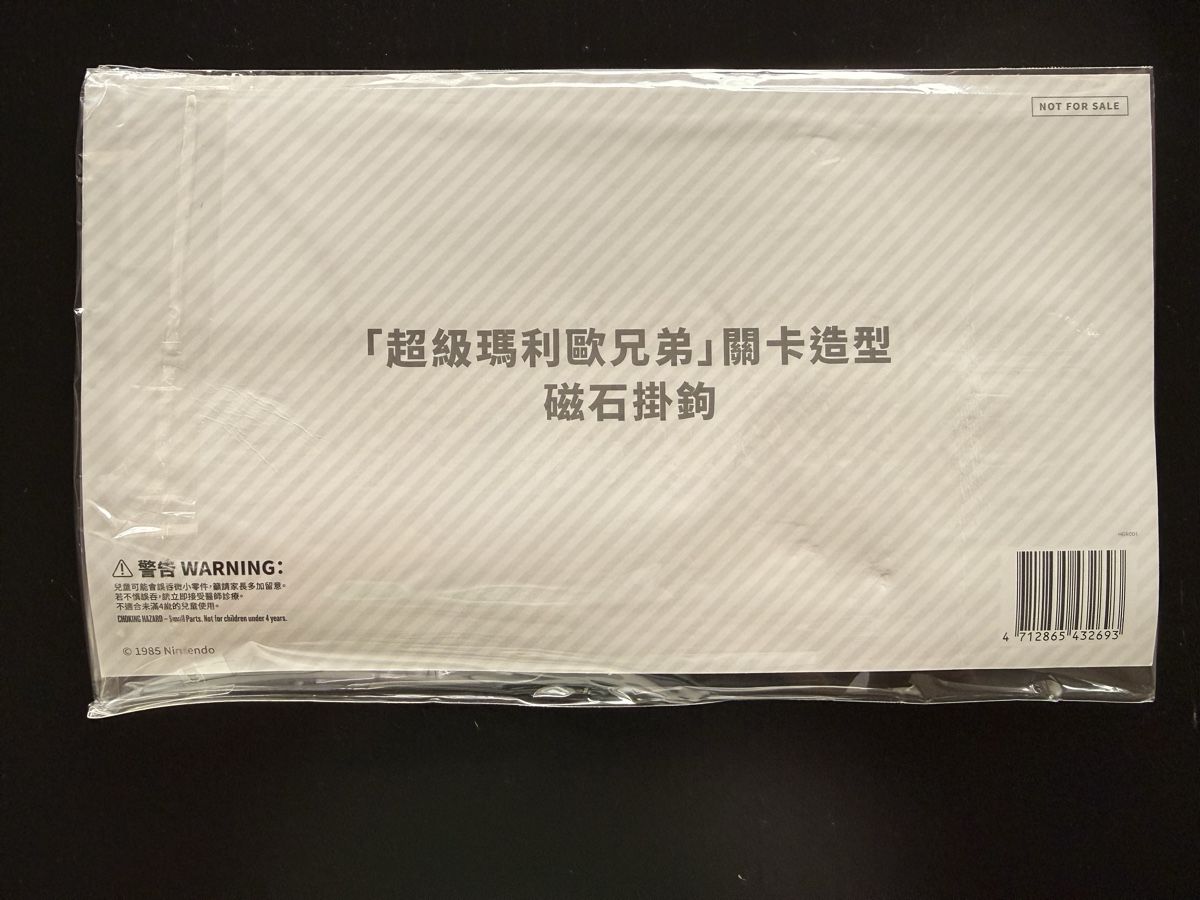 Super Mario Magnetic hanger (Neu und originalverpackt) in Glattbrugg ...