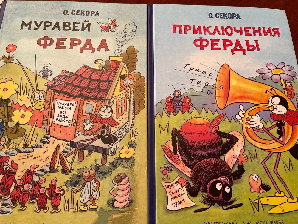 Muravej Ferda - 2 Bücher | Kaufen auf Ricardo