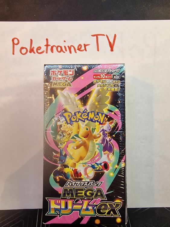 Pokémon Mega Dream ex Display JP SEALED High Class Set 2025 (Neu und ...