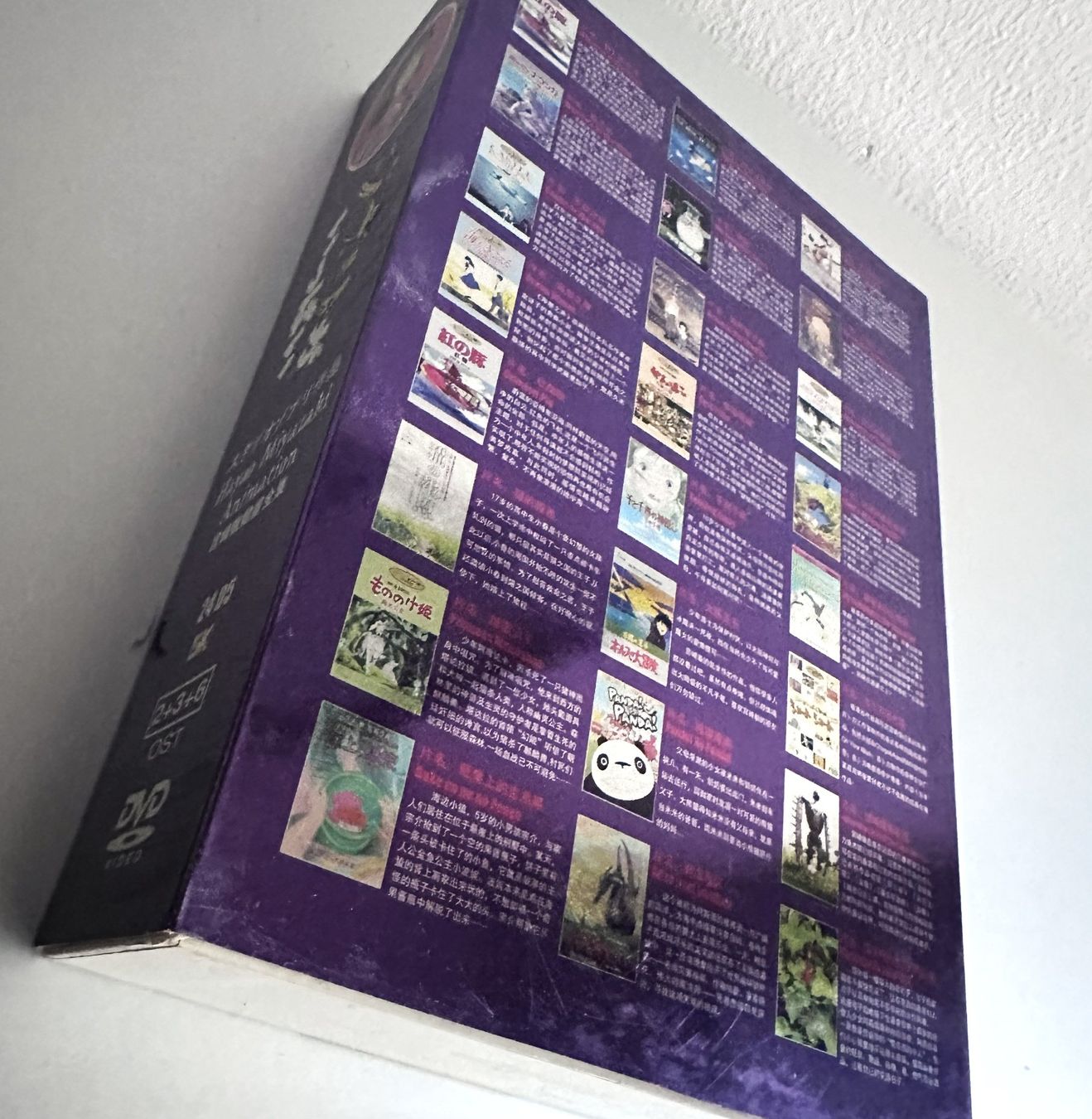 Studio Ghibli Hayao Miyazaki DVD Sammelbox 24 Filme (Gebraucht) in ...