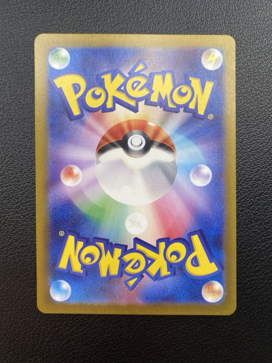 Lickitung AR 082/071 SV5M Cyber Judge Japan (Neu (gemäss Beschreibung ...