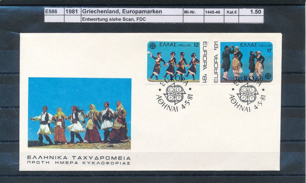 1981 Griechenland, Europamarken - FDC | Kaufen auf Ricardo