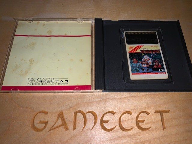 Tales of Monster Path PC Engine Namco System 1 JAPAN (Gebraucht) in ...