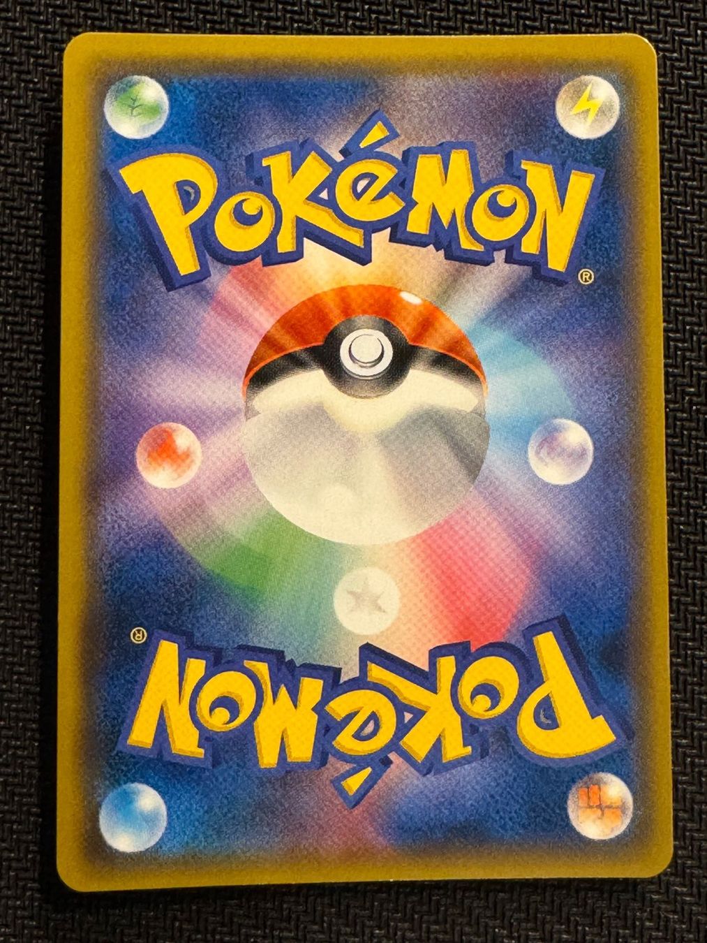 Pokemon SM10a Raichu & Alolan Raichu GX 064/054 Japanese (Gebraucht) in ...