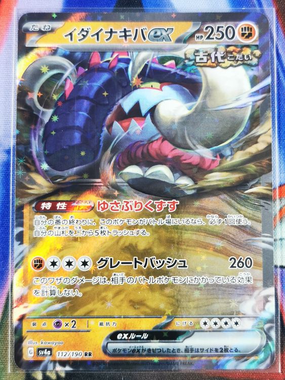 Pokemon Great Tusk ex RR 112/190 SV4a Shiny Treasure Ex JP (Neu (gemäss Beschreibung)) in ...