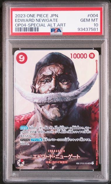 One Piece, Edward Newgate, PSA 10, OP02-004, SPECIAL ALT.ART (Neu ...