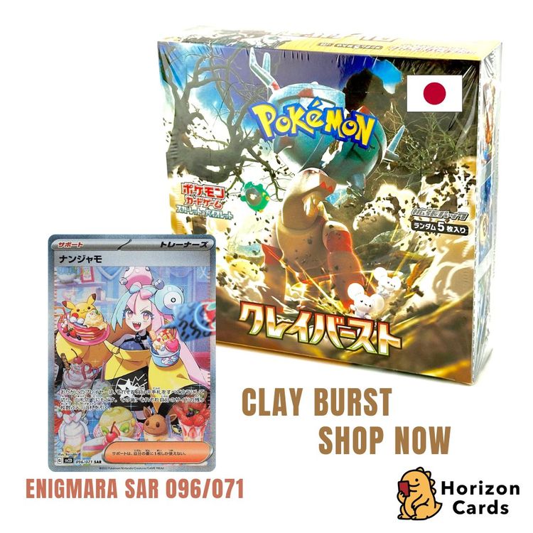Pokemon Clay Burst Display Booster Box - sv2d (JPN) (Neu und originalverpackt) in Volketswil für ...