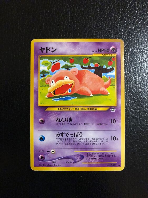Neo Genesis Slowpoke Jap Ab 1 | Kaufen auf Ricardo