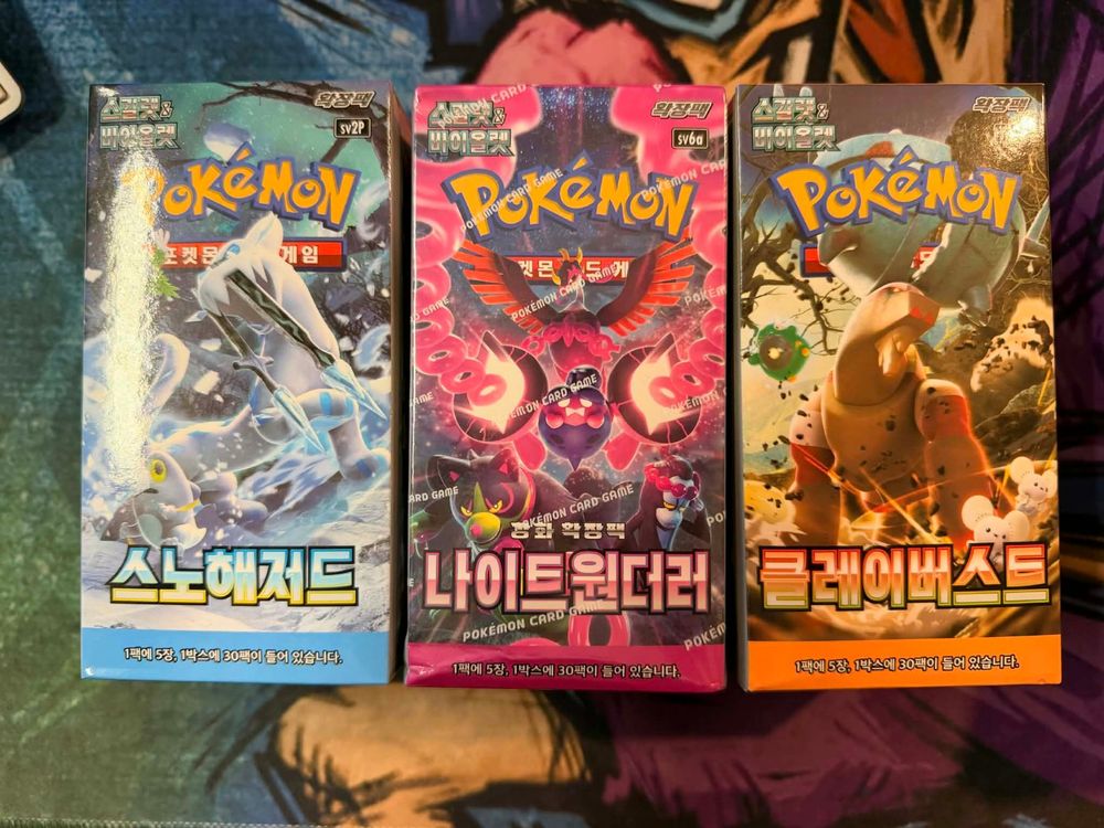3x Pokémon Booster Night Wanderer, Clay Burst, Snow Hazard (Neu und ...