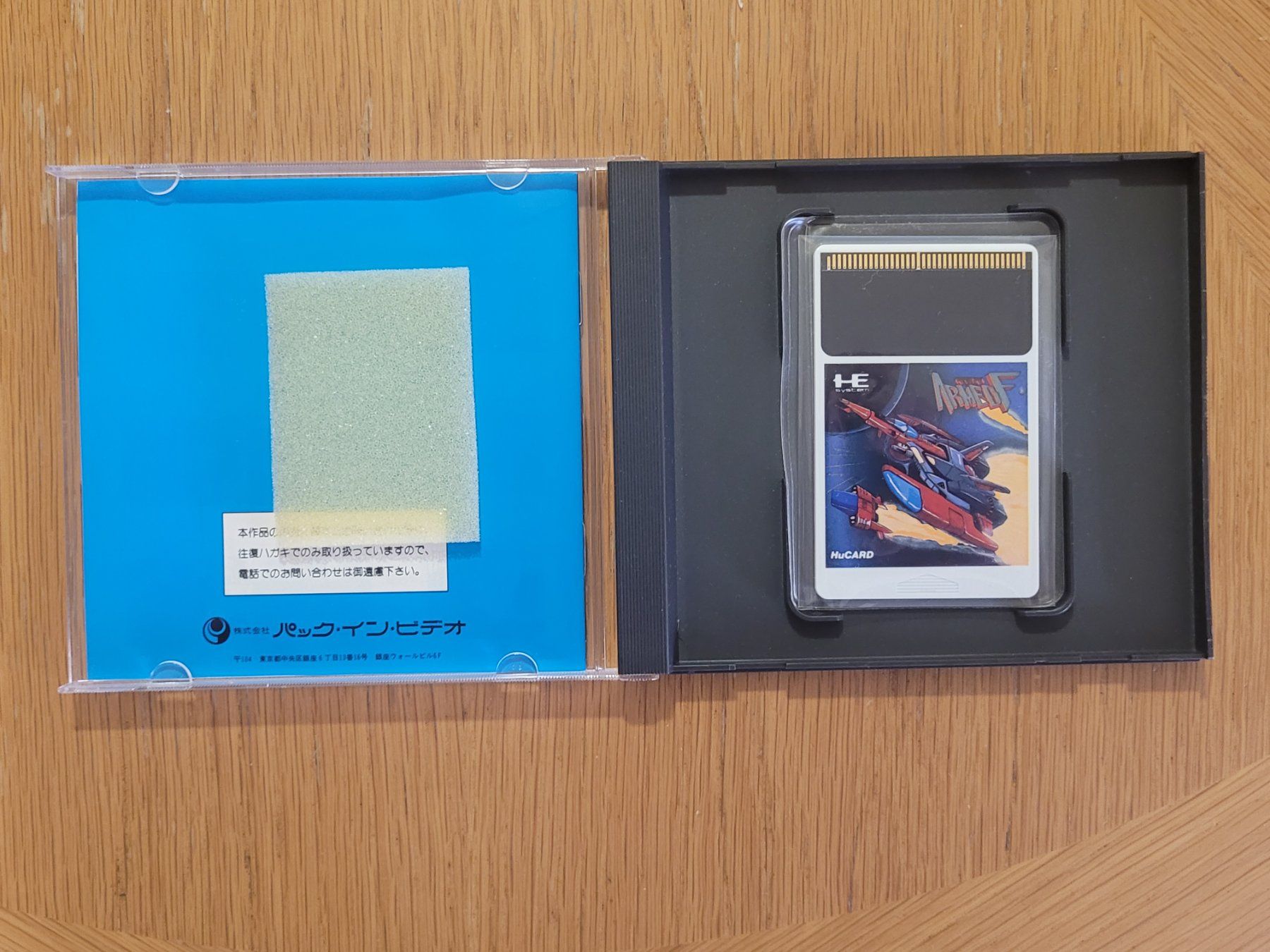 Armed F PC Engine PCE Hu Card Japan OVP (Gebraucht) in Münchenstein für ...