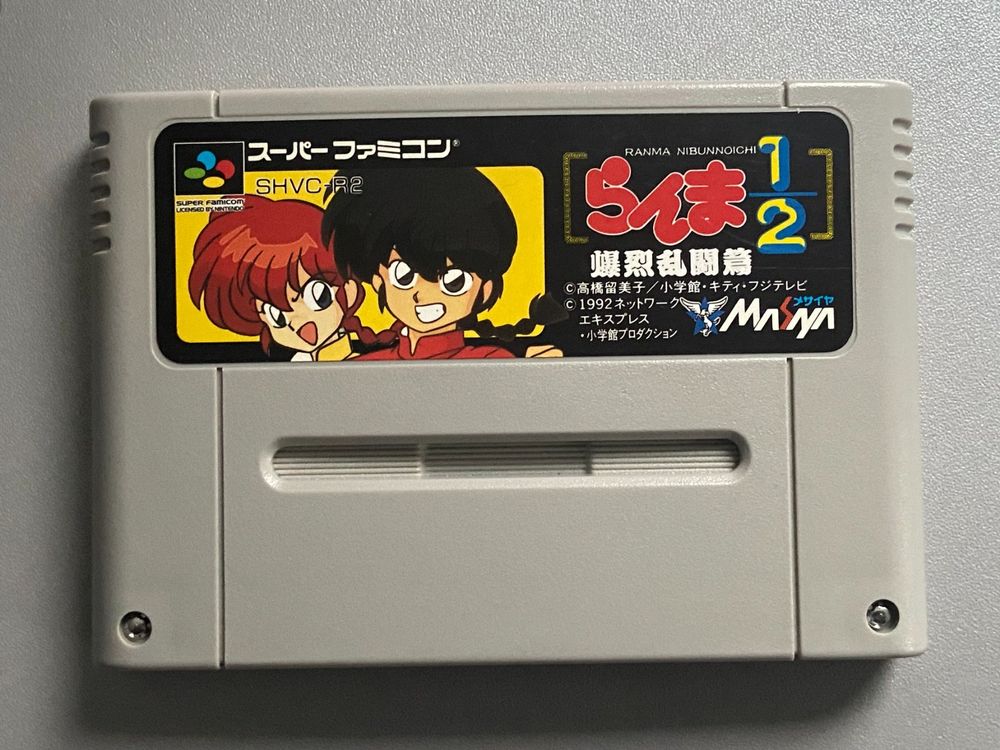 Ranma 12 Bakuretsu Rantou Hen SNES SFC (Gebraucht) in für CHF 8 – mit ...