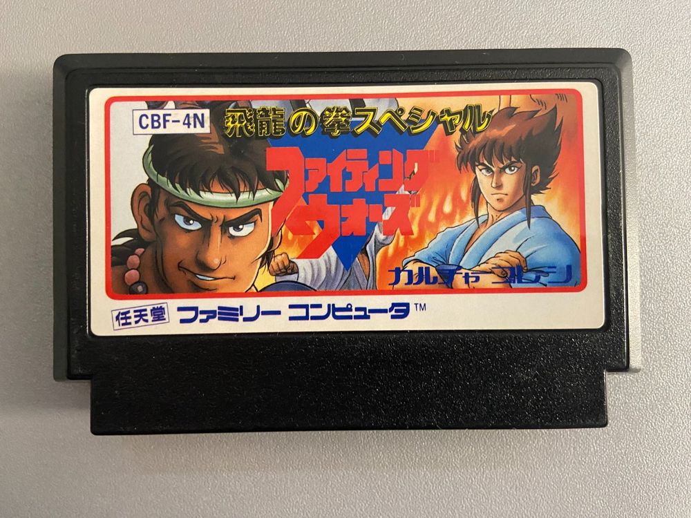 Hiryu no Ken Special Fighting Wars NES Famicom Japan (Gebraucht) in Rivera für CHF 5 – mit ...