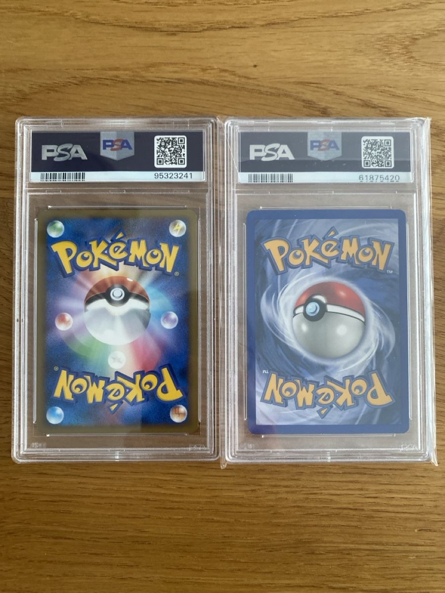 Pokemon 2x Gyarados Holo PSA 8 und 9 (Gebraucht) in Amriswil für CHF 1 ...
