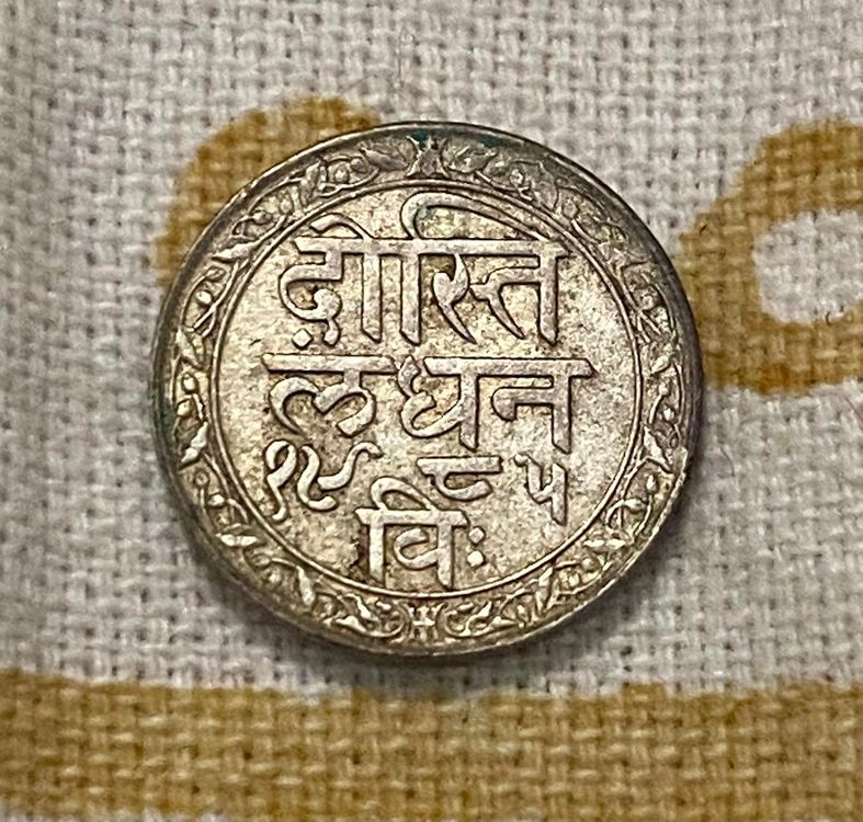 India mewar 1/16 Rupee 1928 small silver coin rare (Gebraucht) in ...