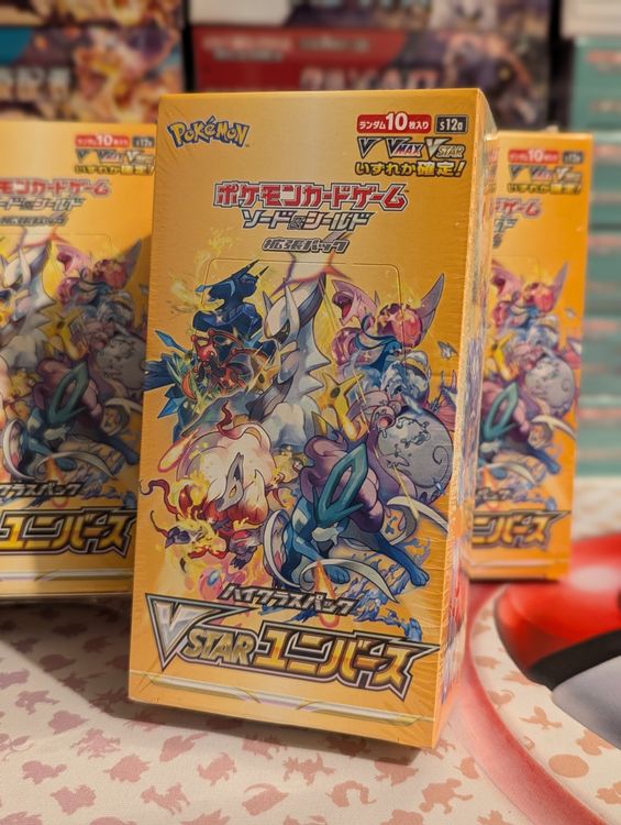 Vstar Universe Display/ Booster box - JP | Kaufen auf Ricardo