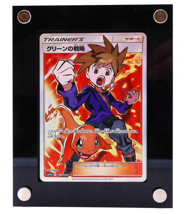 Blue's Tactics (sm12a 193) - SM - Pokemon TCG - JPN (Gebraucht) in ...