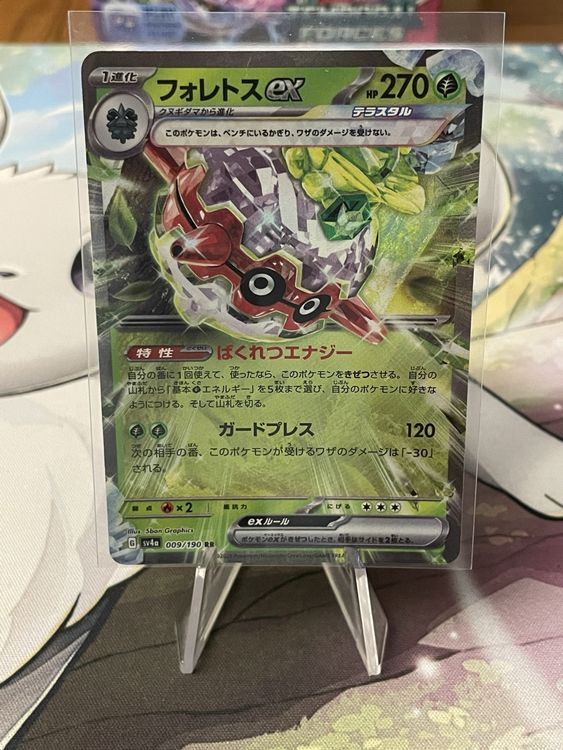 Pokemon JP 009/190 (Neu (gemäss Beschreibung)) in Bern für CHF 1 – mit ...