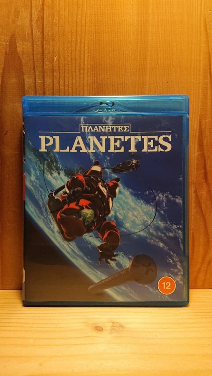 PLANETES Blu-Ray Komplett Episoden 1 bis 26 Nur auf E und J (Gebraucht ...