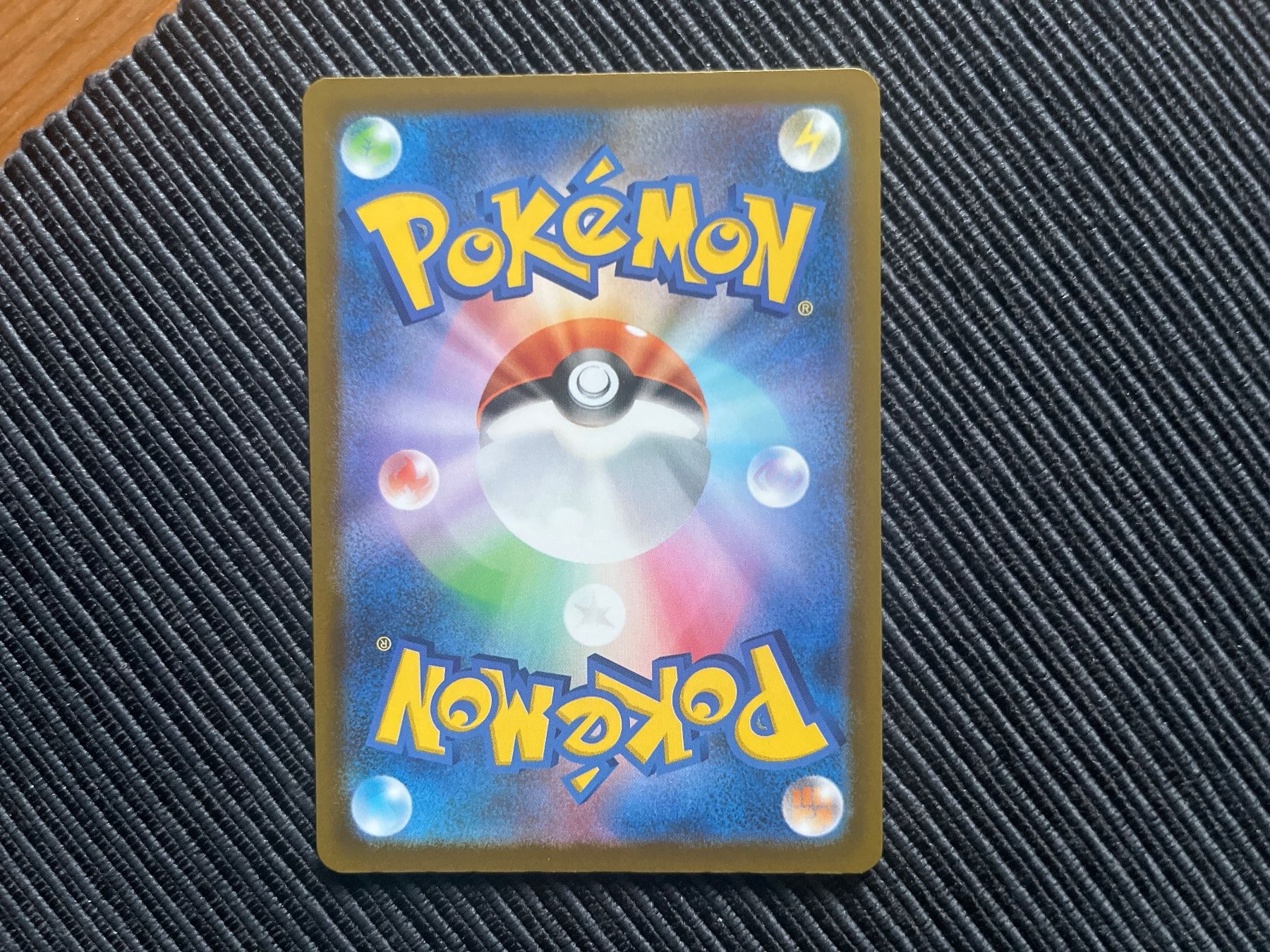 Pokemon Budew Art Rare AR Japan Mega Dream EX (Neu (gemäss Beschreibung ...