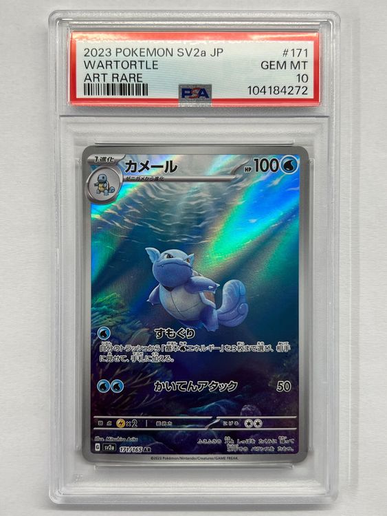 PSA 10 Wartortle AR Pokemon 151 / Sv2a | Kaufen auf Ricardo