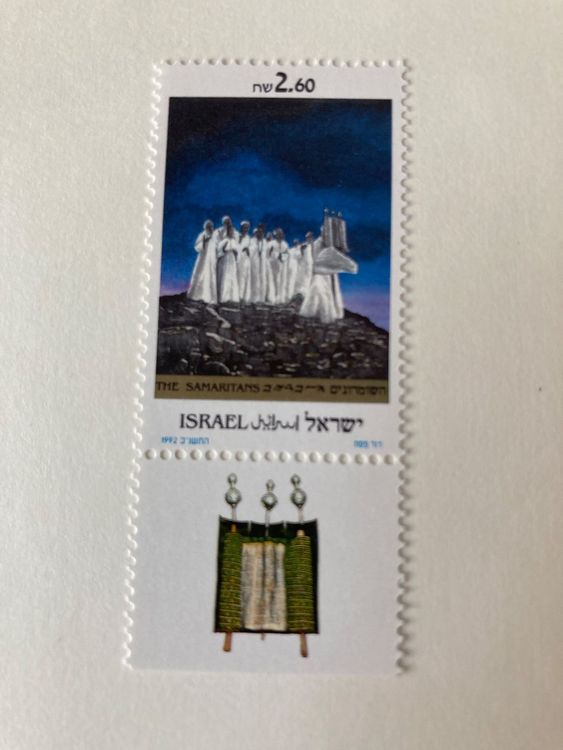 ISRAEL 1992 SAMARITANER MI.1211** | Kaufen auf Ricardo